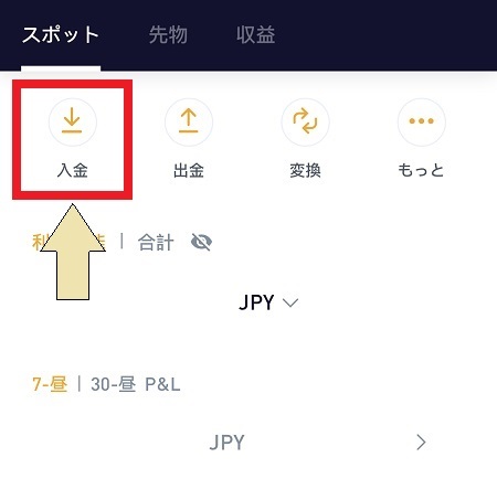 B2Z取引所の使い方を解説【暗号資産の取引所】 - Seven Crypto Children